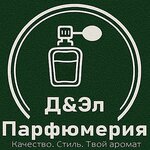 D&El Perfumery (Gagarina Street No:37, Severniy Subdistrict), kozmetik ve parfümeri mağazaları  Domodedovo'dan
