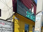 Sberbank of Russia (Istorika Kostomarova Street No:62), ödeme terminali  Voronej'den