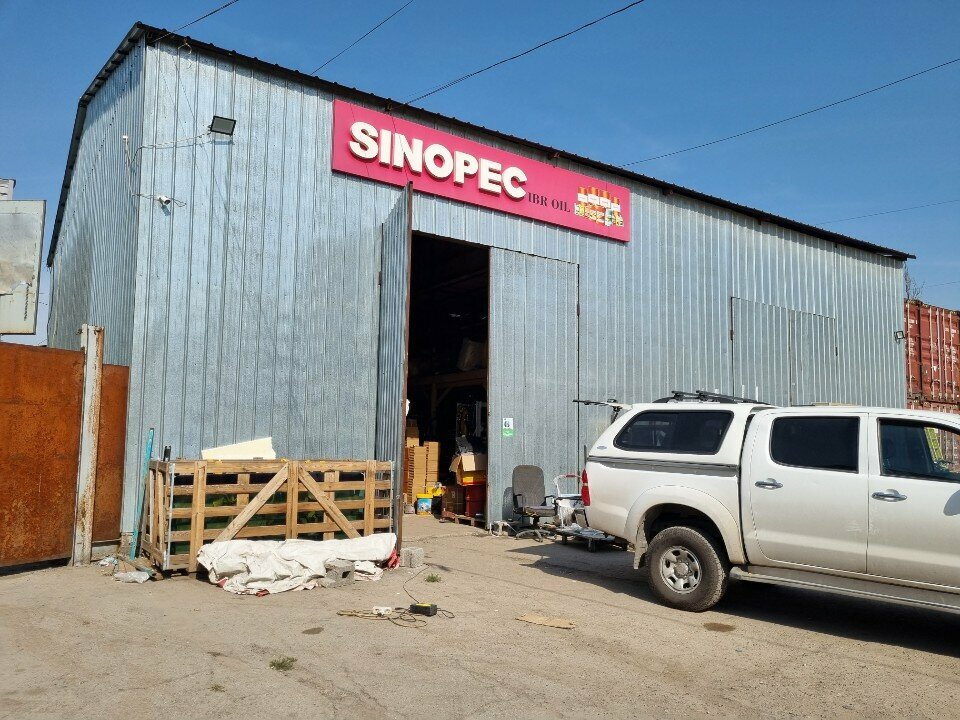 Yağlama ürünleri Sinopec, Almatı, foto