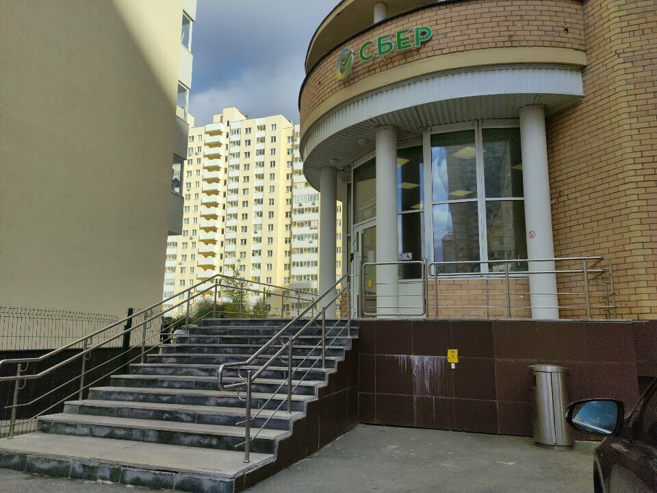 Teslimat noktası Pochta Rossii, points of delivery, Yekaterinburg, foto