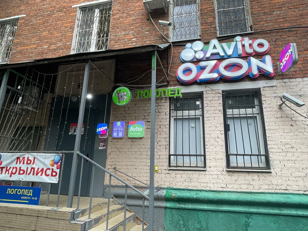 Emanet Оставь багаж, Moskova, foto