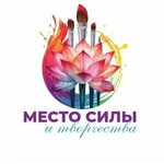 Mesto sily (ulitsa Engelsa No:120), psikolojik eğitimler  Tihoretsk'ten