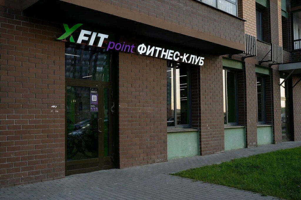 Fitness kulüpleri Xfit Point, Balaşiha, foto