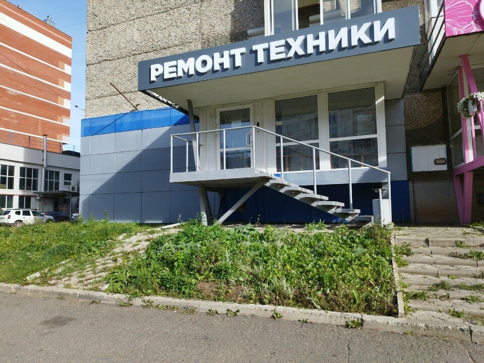 Beyaz eşya servisleri ДС, Izhevsk, foto