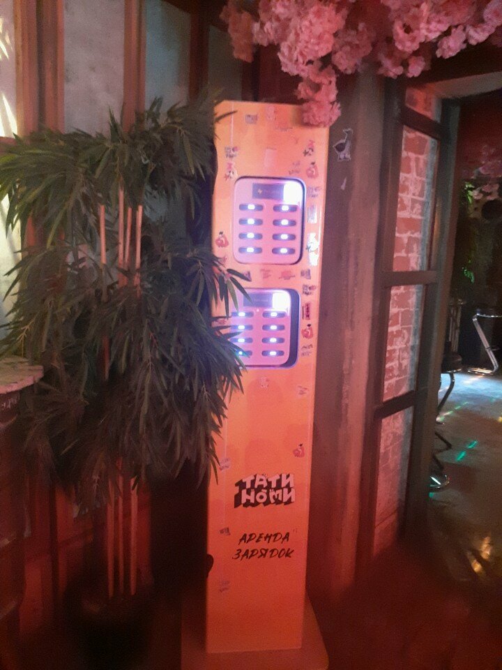 Şarj cihazı kiralama Beri Zaryad, Samara, foto