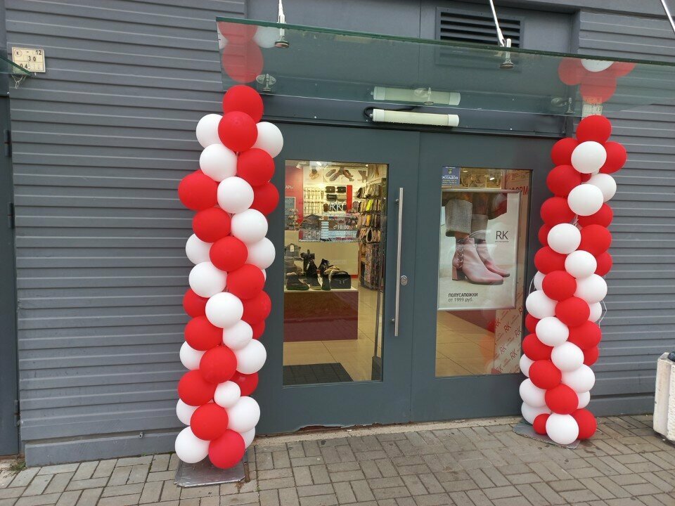 Ayakkabı mağazaları Rk обувь & аксессуары, Sosnoviy Bor, foto