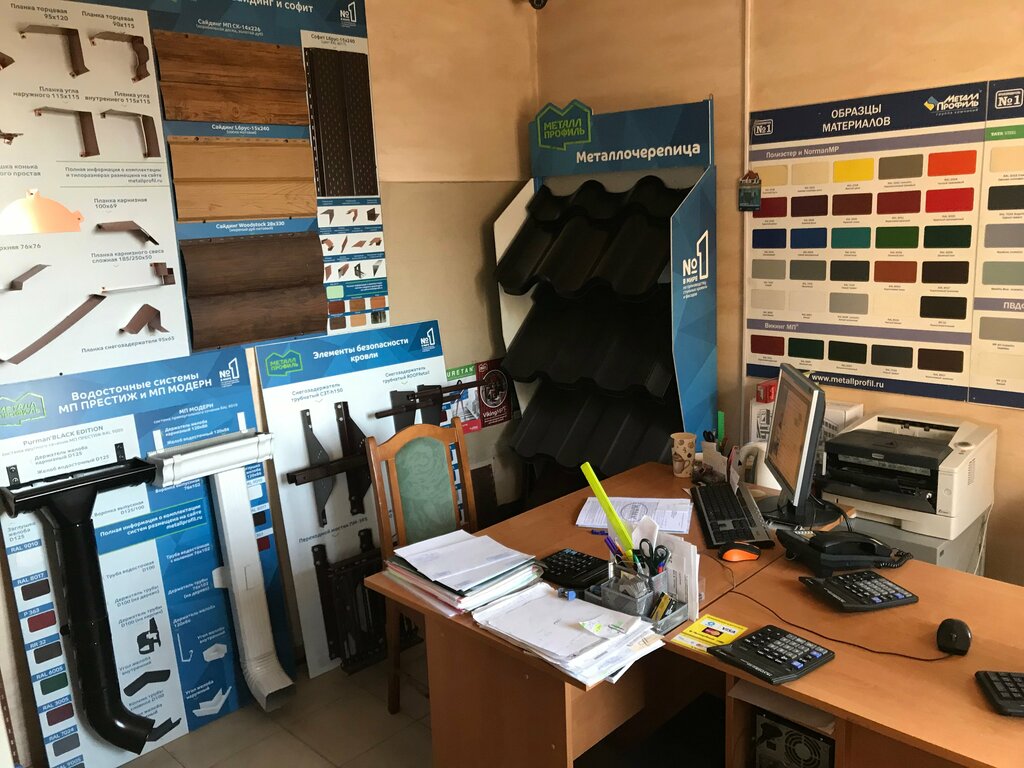 Çatı ve çatı materyalleri Odo Liga-Met Pinsk, Pinsk, foto