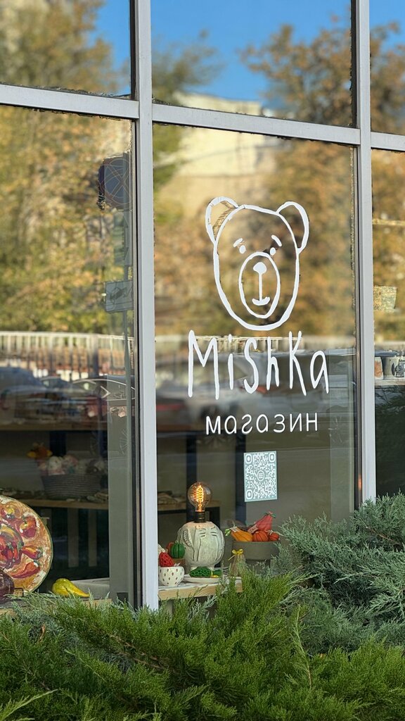 Hediyelik eşya mağazaları Mishka, Moskova, foto