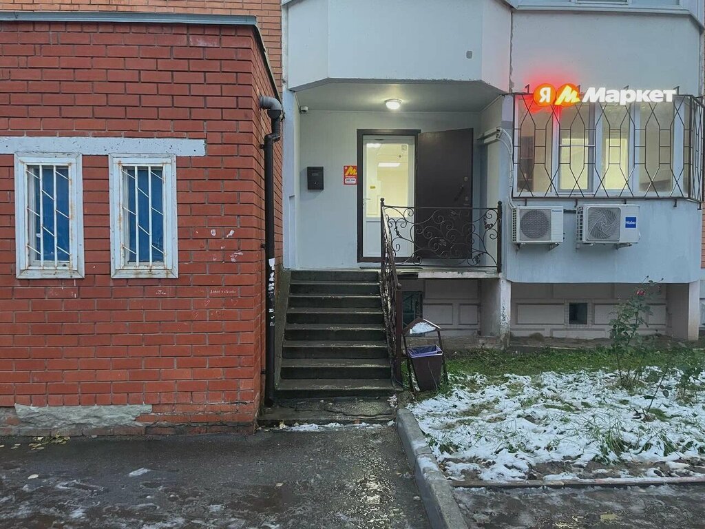 Teslimat noktası Яндекс Маркет, Elektrougli, foto