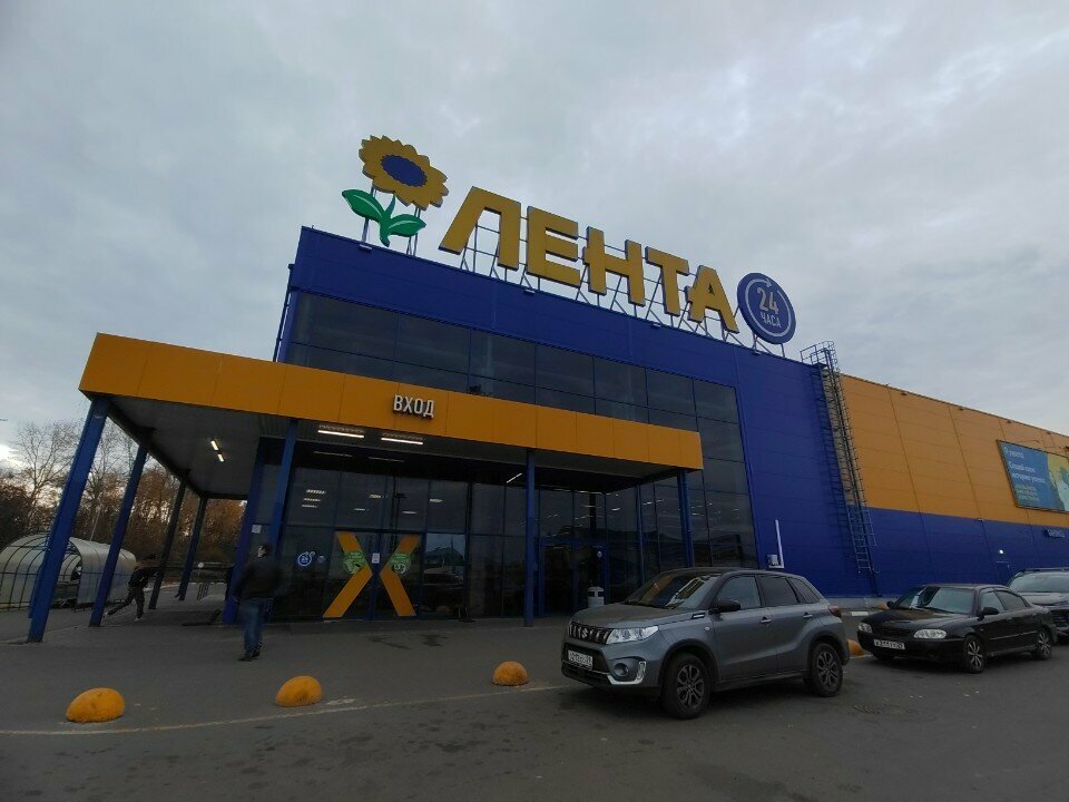 Pasta, şekerleme ve tatlı Marmeladme, Arhangelsk, foto