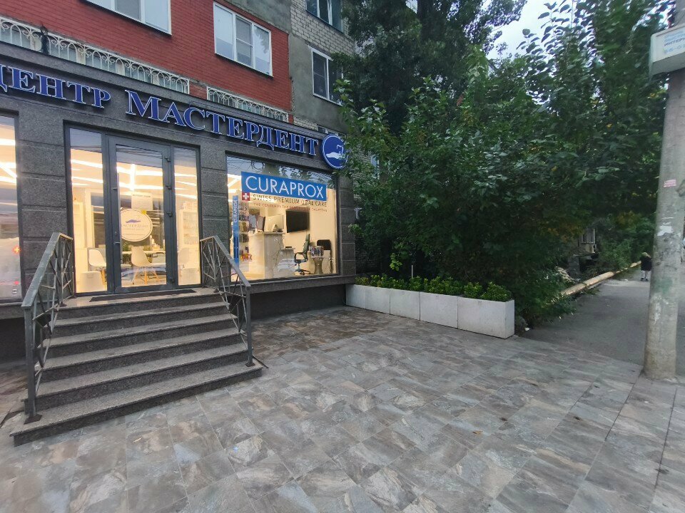 Kişisel bakım ürünleri Curaprox, Makhachkala, foto