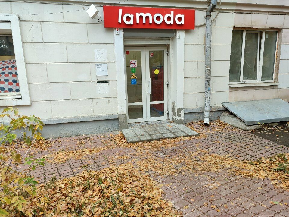 Parsel otomatı Цайняо, Samara, foto