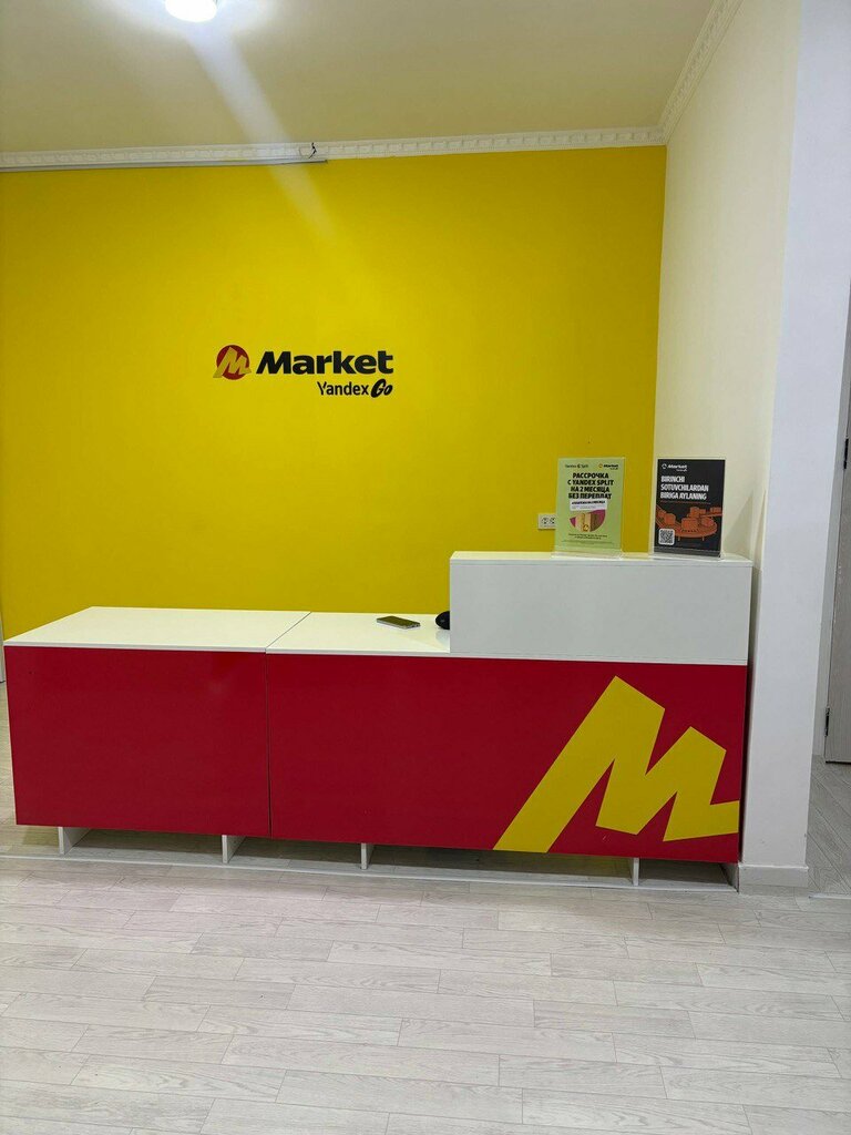 Teslimat noktası Market Yandex Go, Nevai, foto