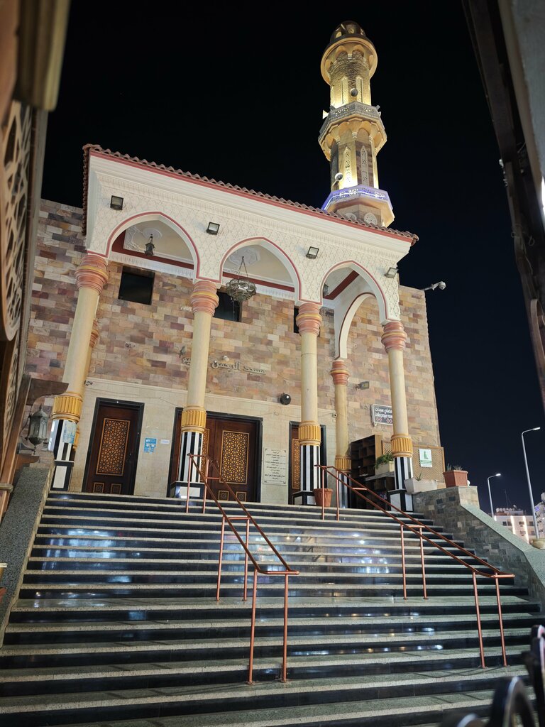 Cami Al Rahman Al Rahim, Hurgada, foto