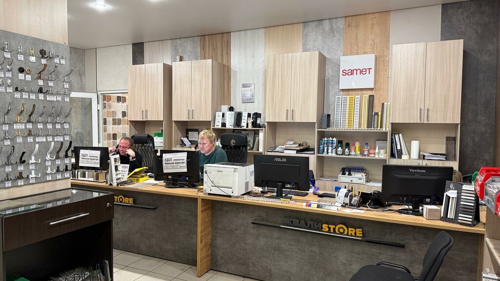 Mobilya aksesuar ve parçaları Qualistore, Kazan, foto