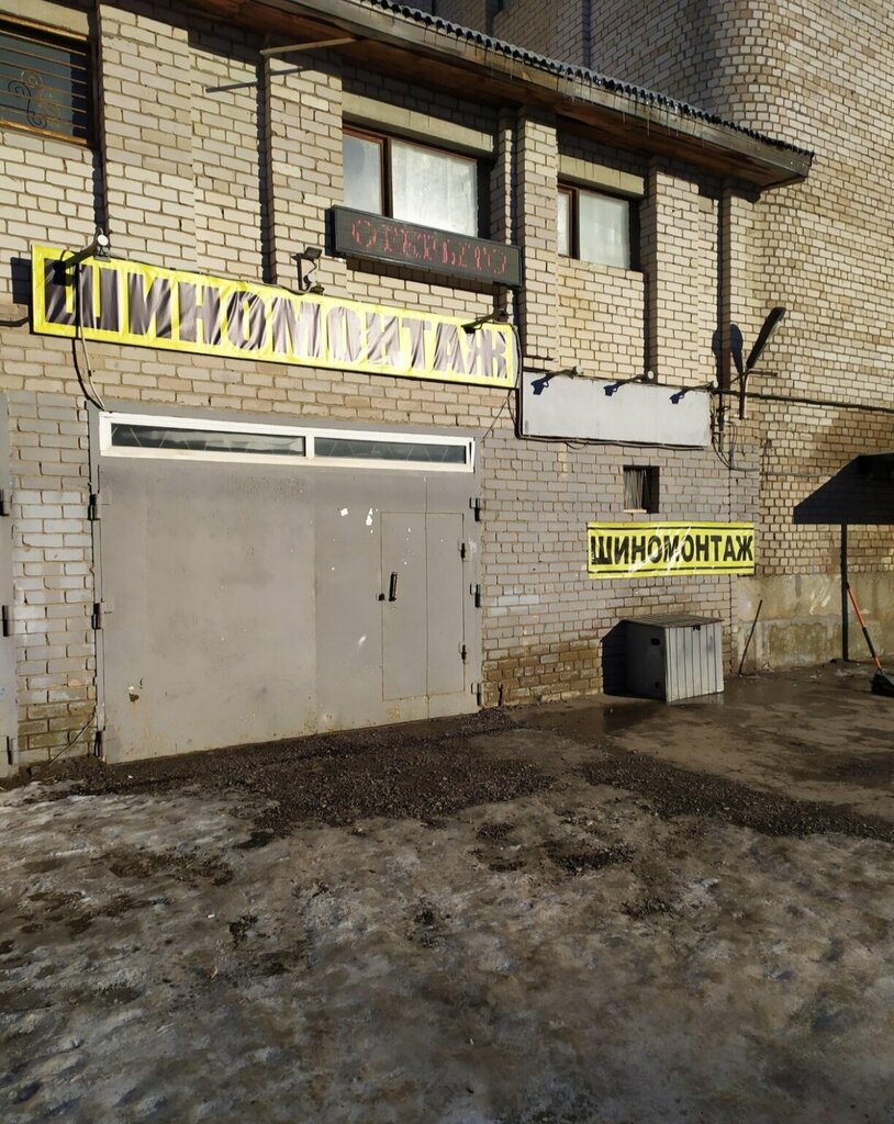 Oto lastik tamiri Олимп, Samara, foto