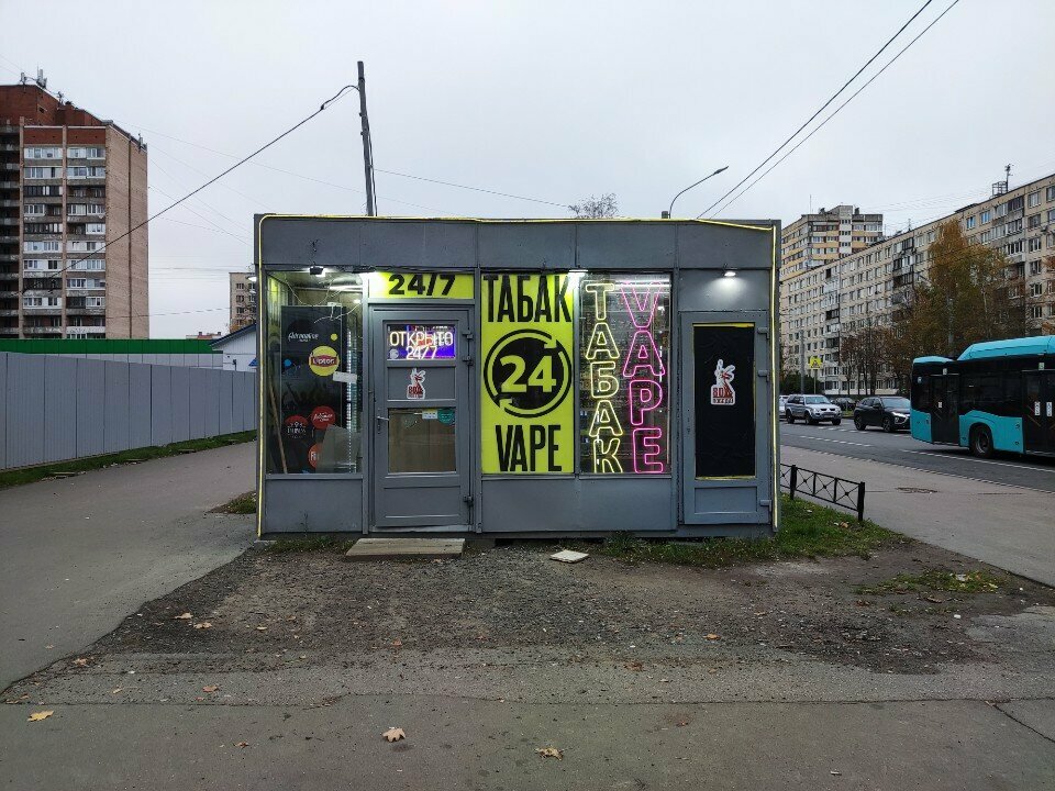 Tütün, sigara mağazaları Магазин табака и курительных принадлежностей, Saint‑Petersburg, foto