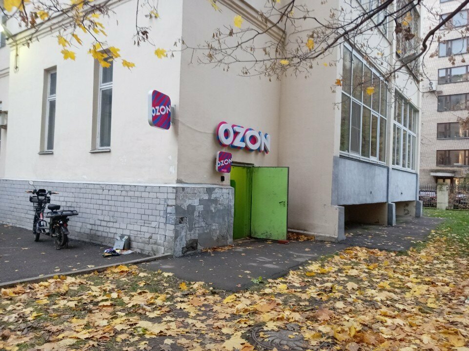 Emanet Оставь багаж, Moskova, foto