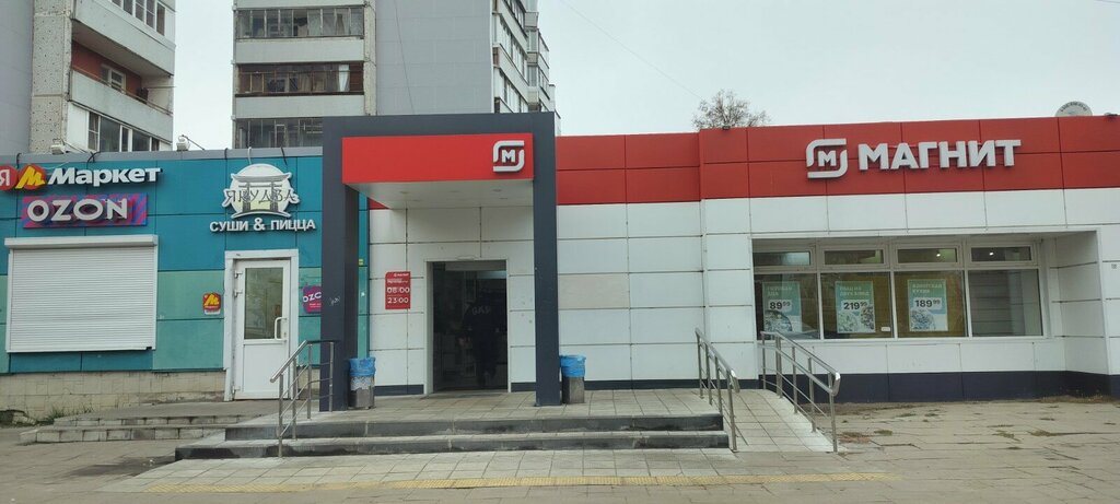 Ödeme terminali Telepay, Orehovo‑Zuyevo, foto