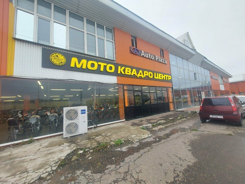 Motosiklet satışı Motokvadro77, Moskova, foto