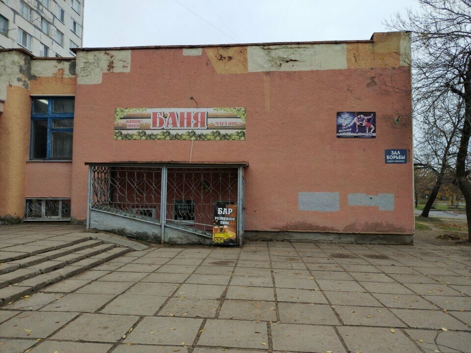 Saunalar Не Парься, Moguilev, foto