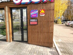 Bistro Pasta (Oktyabrskiy Avenue No:104), fast food  Kirov'dan