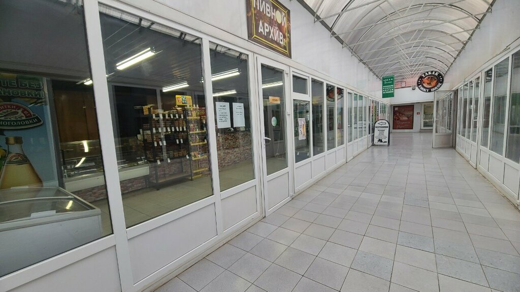 Bira dükkanı Пивной Архив, Astrahan, foto