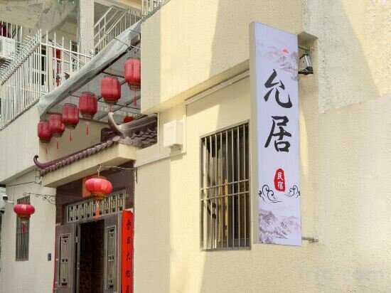 Otel Yun+Hotel, Chaozhou, foto