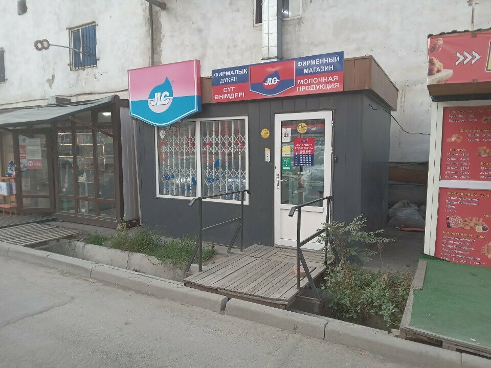 Market Jlc, Almatı, foto