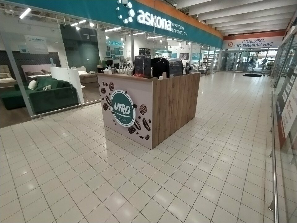 Al götür kahve Utro, Gomel, foto