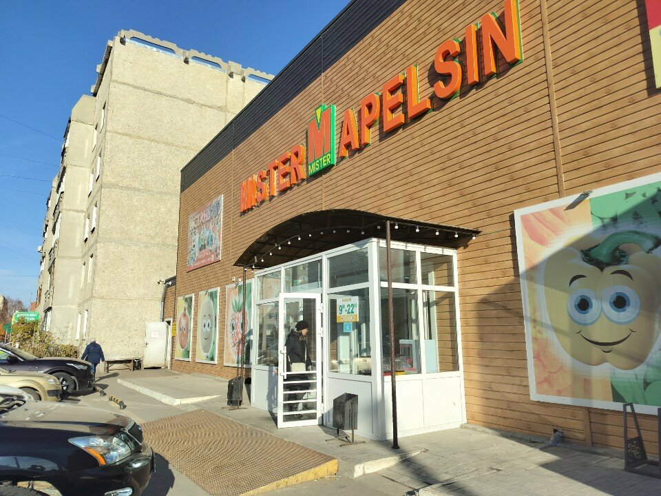 Giyim mağazası Istanbul, Kostanay, foto