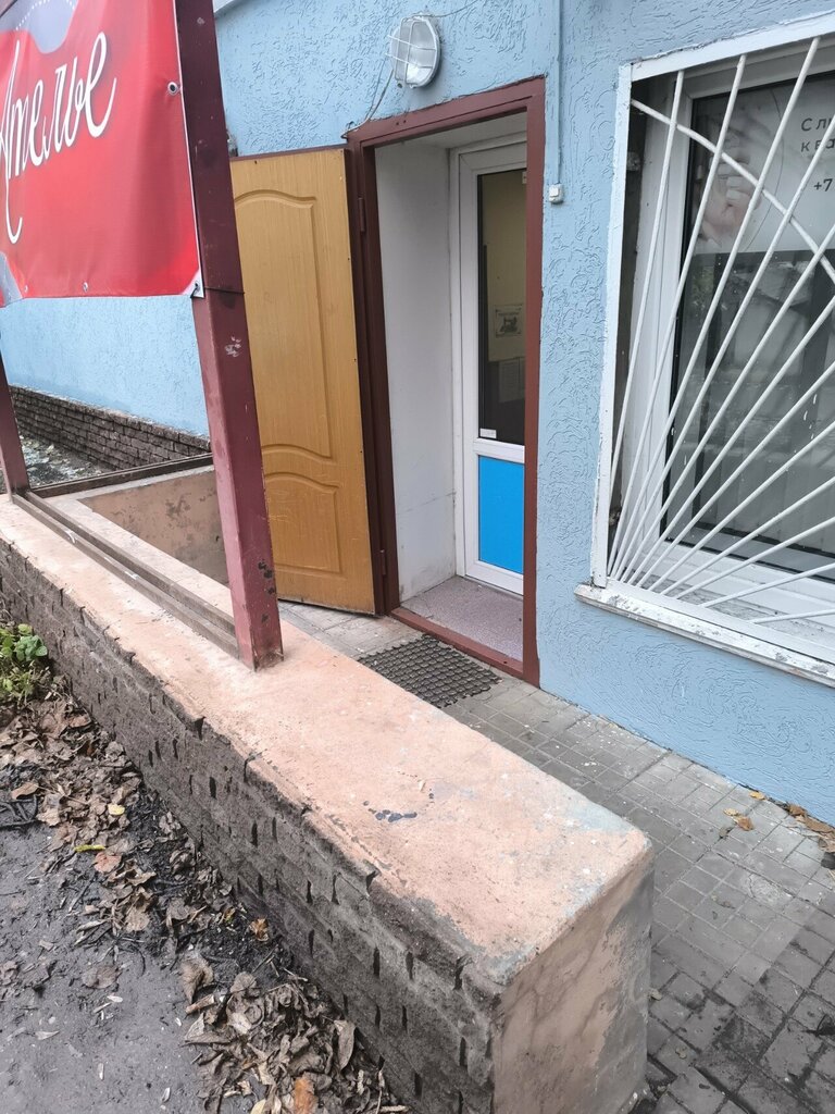 Kıyafet tamiri Ателье, Nijni Novgorod, foto