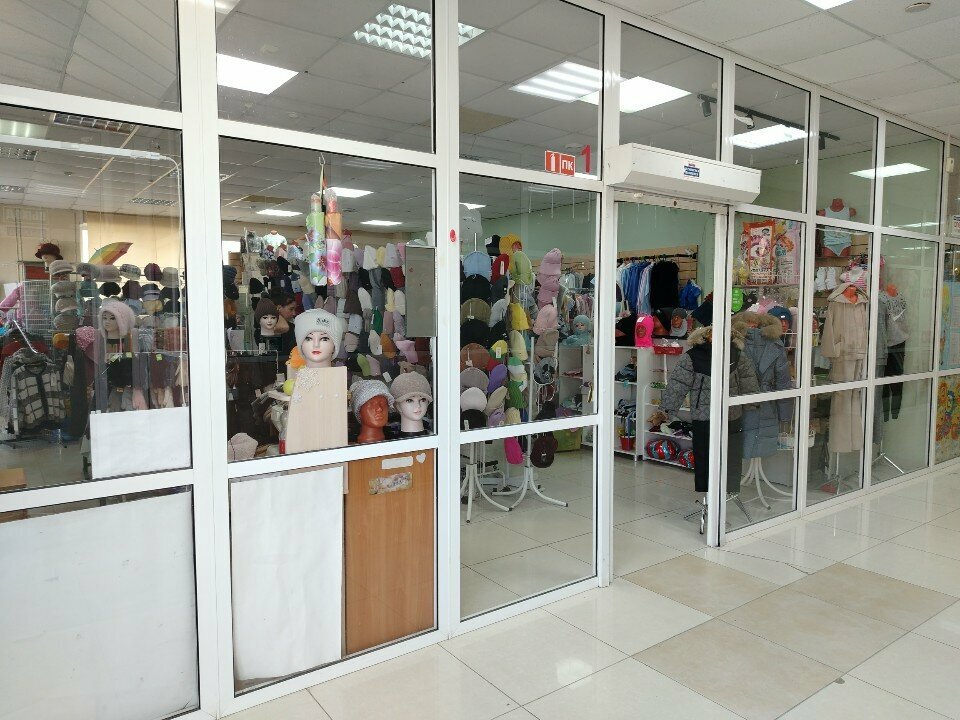 Şapka satan mağazalar Магазин головных уборов, Beriozovski, foto