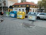 Раздельный сбор отходов (Belgrade, Dobre Mitrovica Street), ayrı çöp toplama noktası  Belgrad'dan