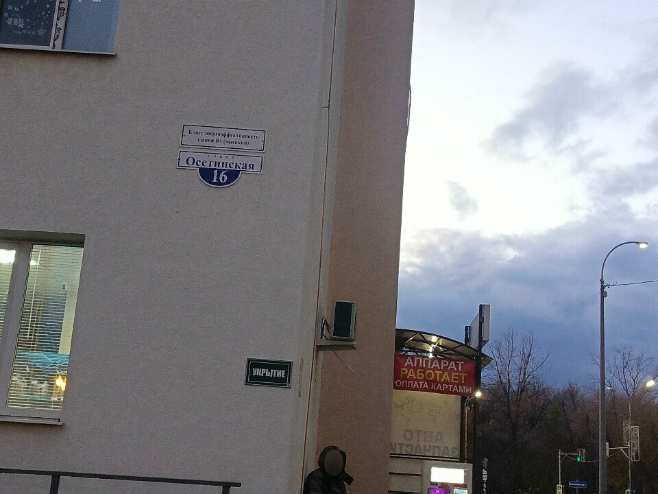 Beyaz eşya servisleri Hands-remont, Samara, foto