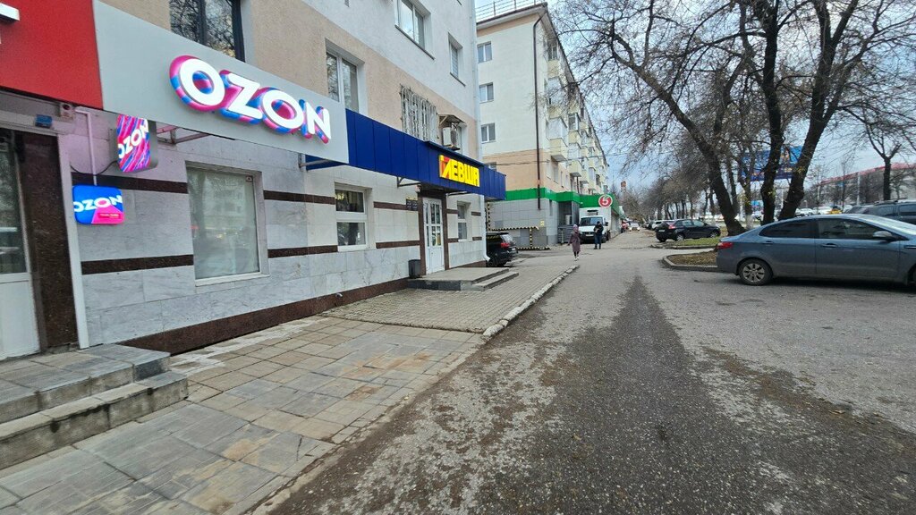 Şarj cihazı kiralama Бери заряд, Ufa, foto