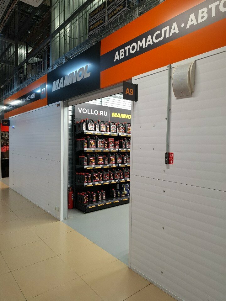 Motor yağları Engine oils, Moskova ve Moskovskaya oblastı, foto