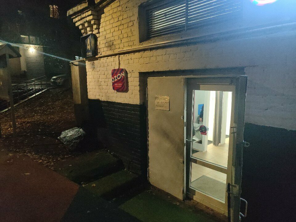 Teslimat noktası Ozon, Moskova, foto