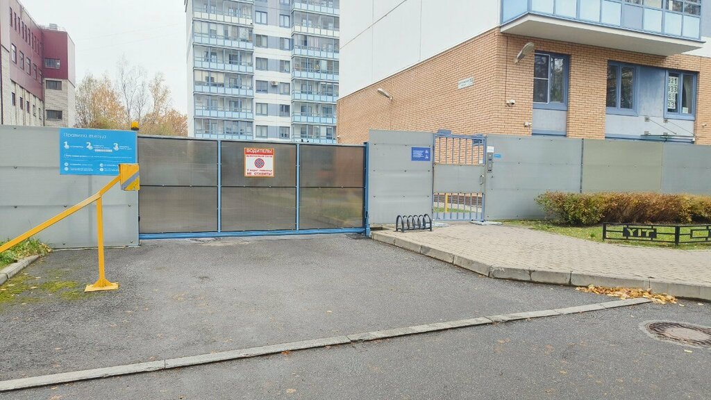 Depozito iade makinesi Ecoplatform, Saint‑Petersburg, foto