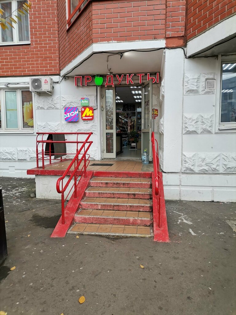 Teslimat noktası Avito, Moskova, foto