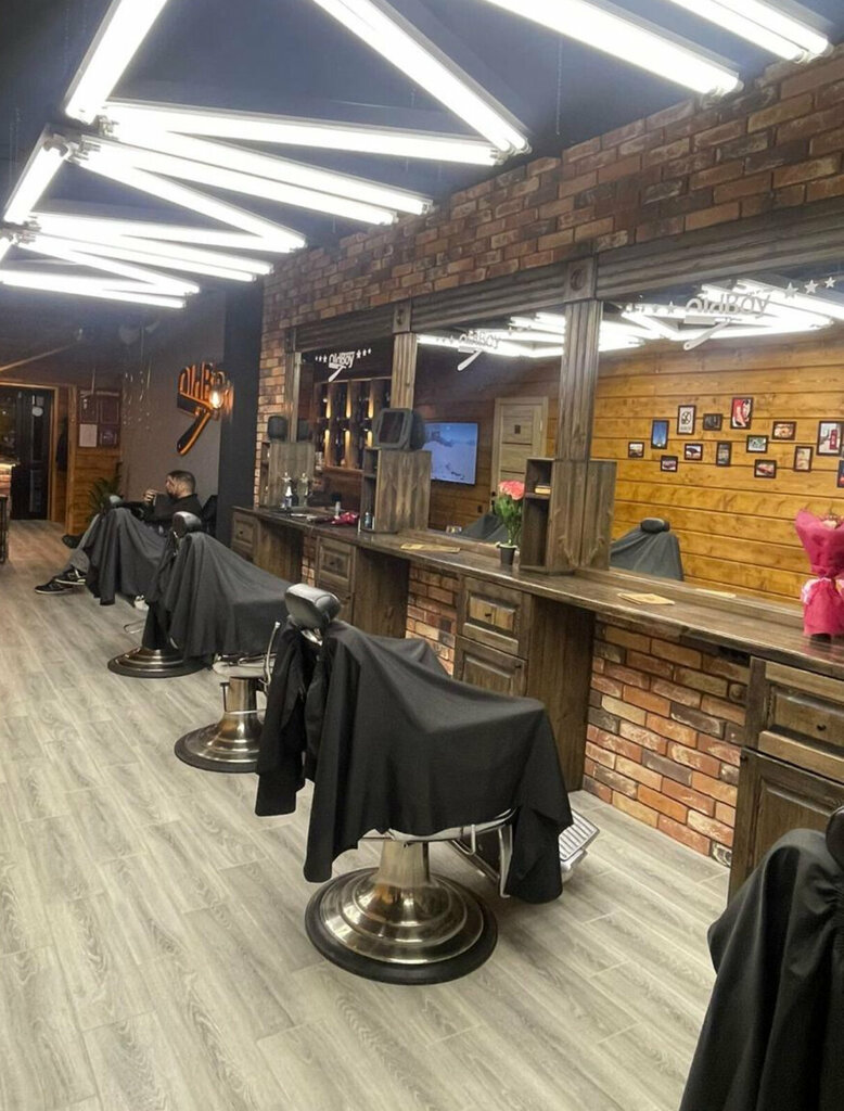 Berberler OldBoy, Reutov, foto