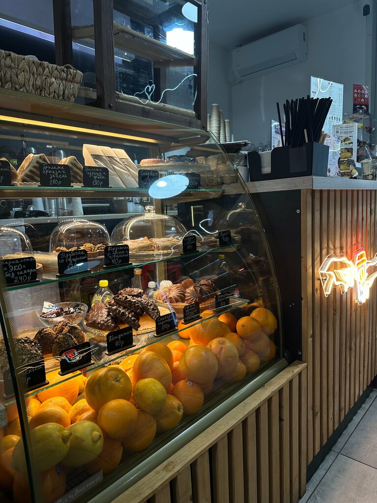 Kahve dükkanları Кофейный силуэт, Soçi, foto