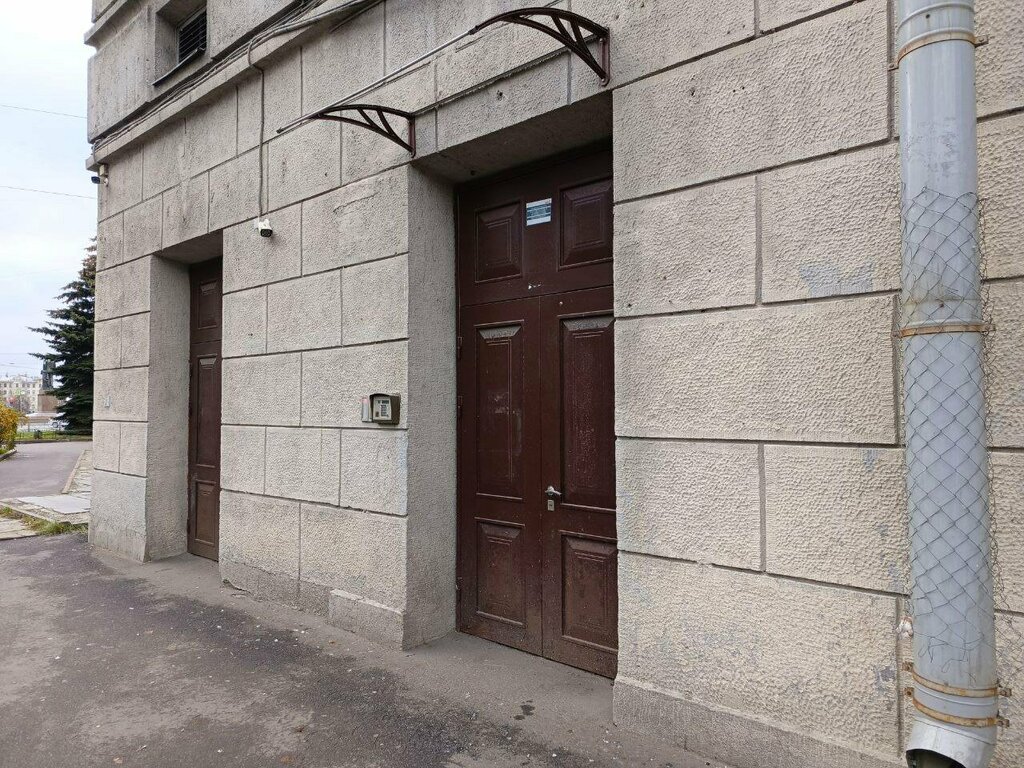 Yönetim ofisi Доброф, Saint‑Petersburg, foto