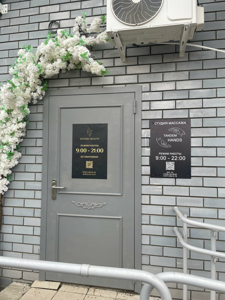 Masaj salonları Tandem Hands, Kazan, foto