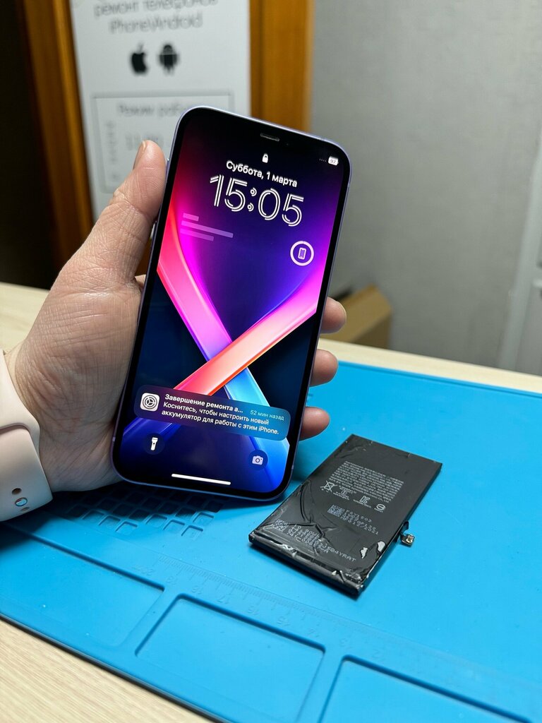 Telefon tamir servisi Fix Service, Saint‑Petersburg, foto