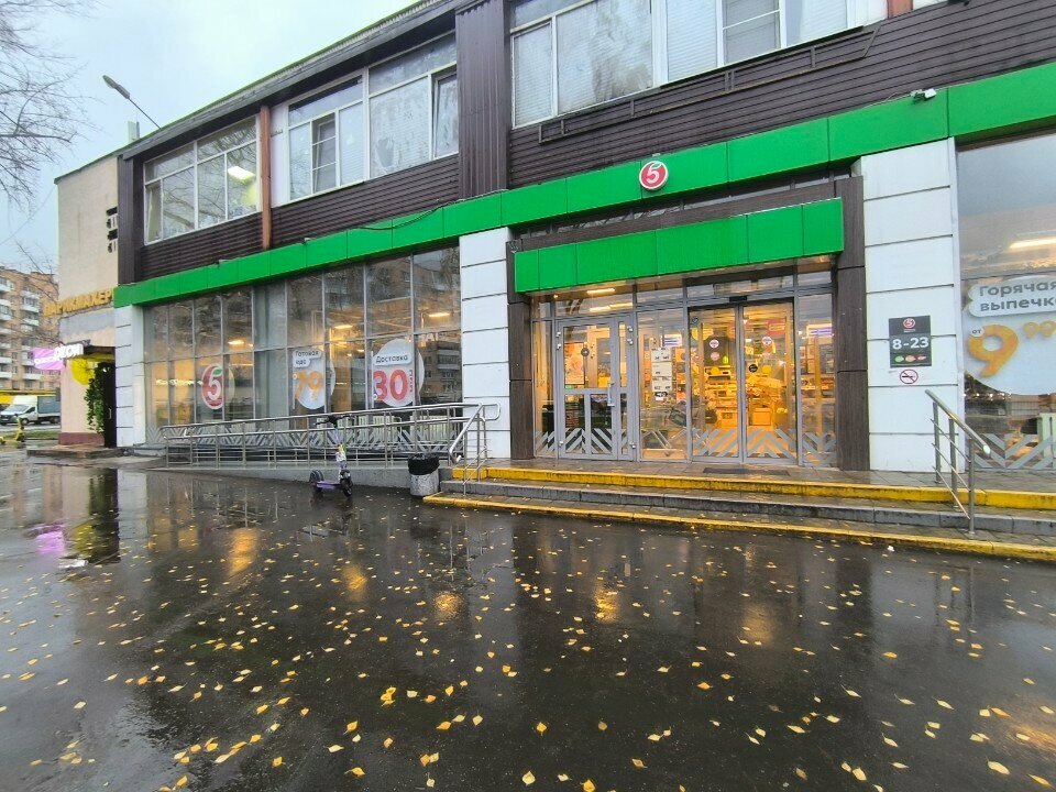 Geri dönüşüm merkezleri Экопросто, Moskova, foto