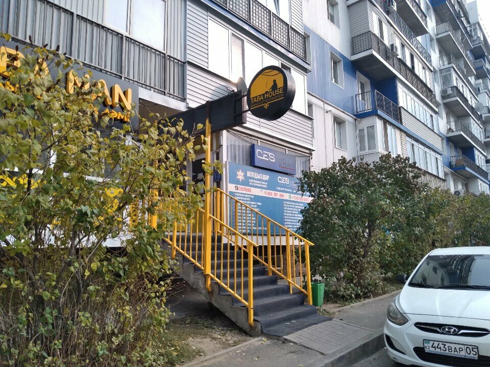 Eğitim merkezleri Ces for You, Almatı eyaleti, foto