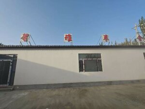 Ruoqiang Xinya Jujube House Homestay (No. 28 Guolewusitang North Road, Tieganlike Town), otel  Sincan'dan