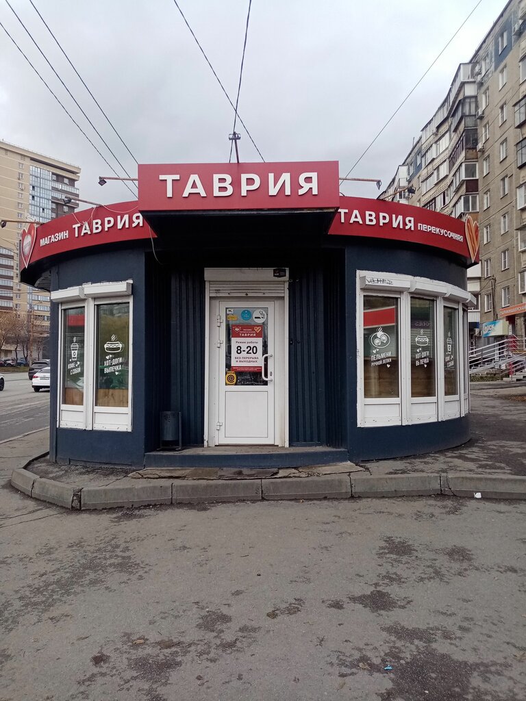 Şarj cihazı kiralama Energo, Çeliabinsk, foto