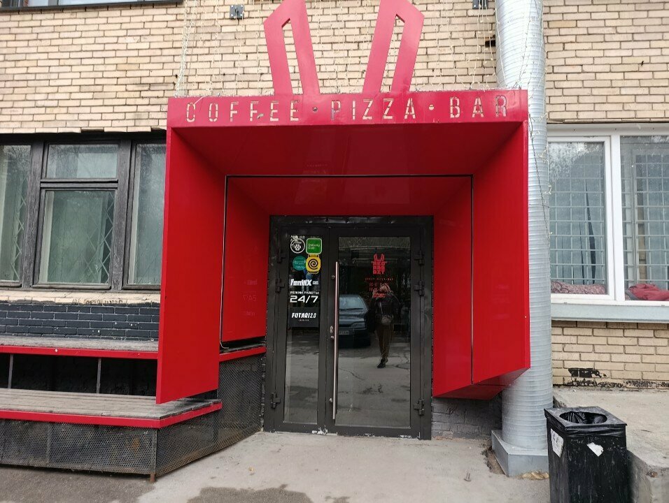 Nargile kafeler Ember Lounge Bar, Novosibirsk, foto